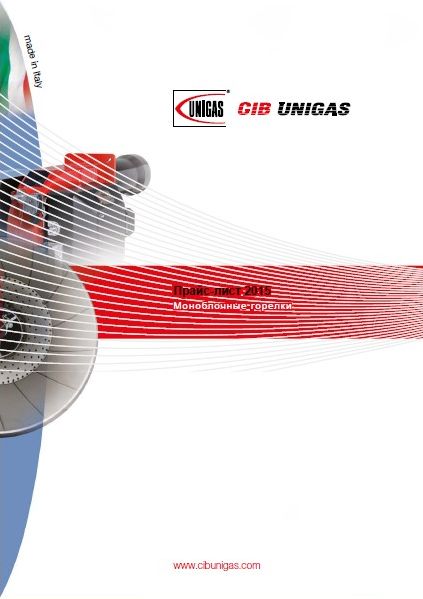 Официальный каталог Cib Unigas